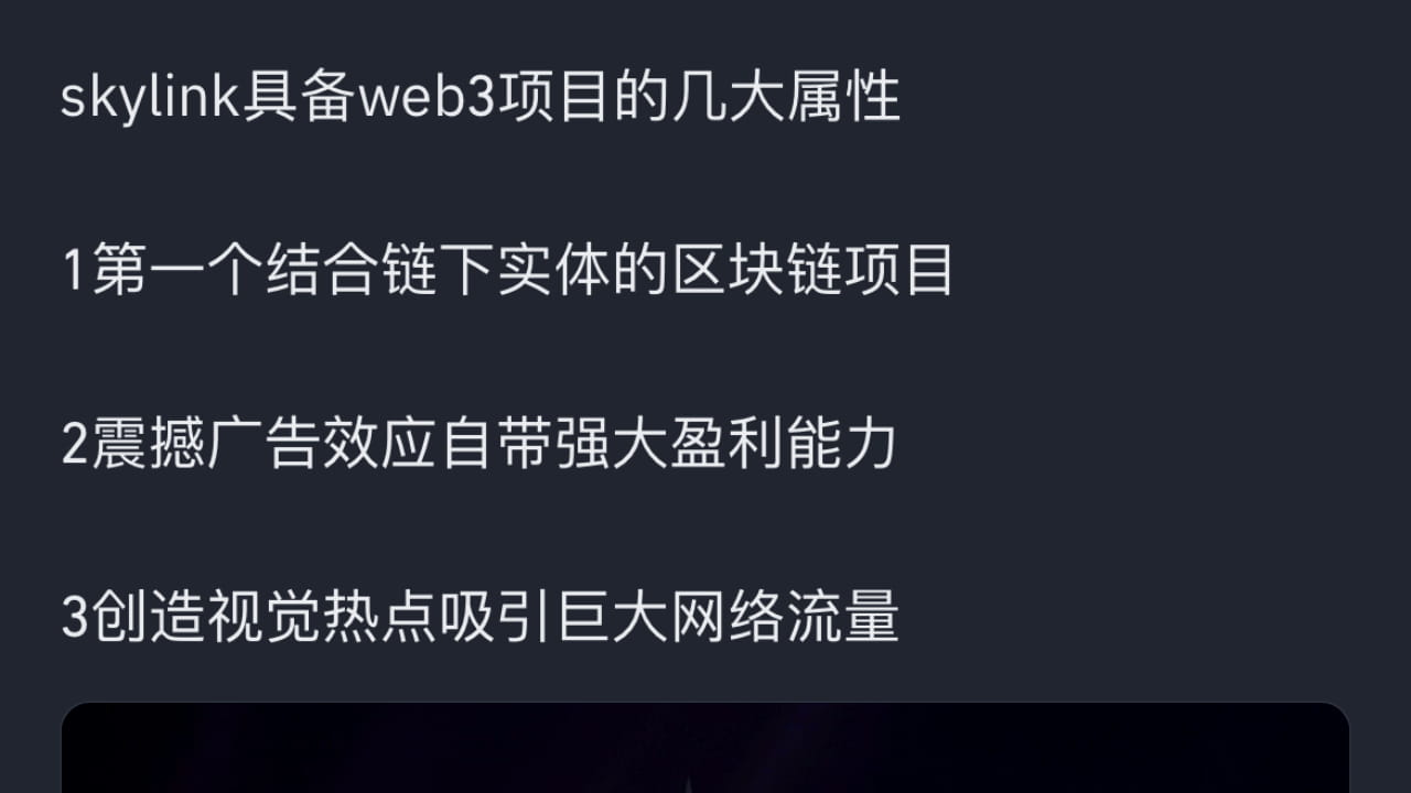 Is Web3 actually still a "fantasy"? | CryptoWesley on Binance Square