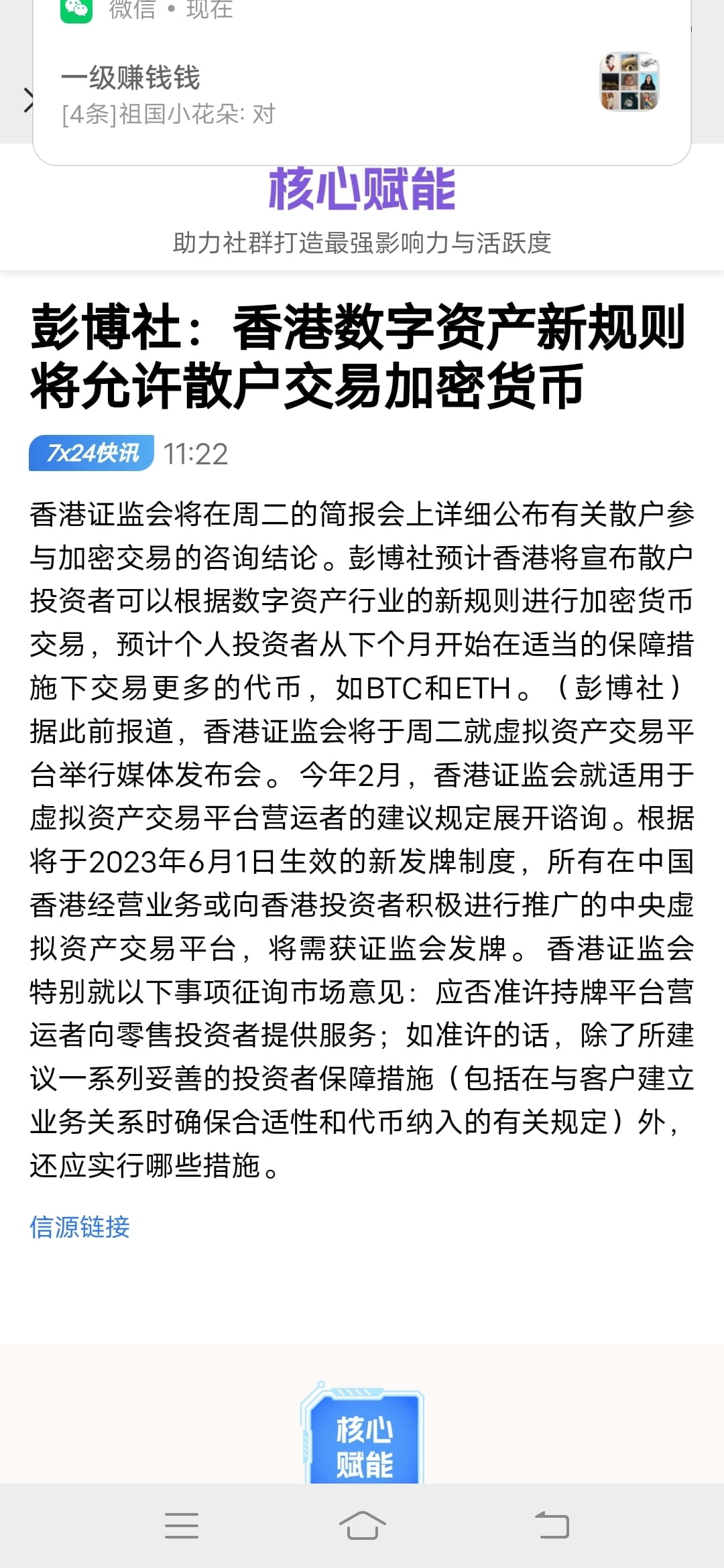 dodododododo chug chug chug chug let the air force wash the | 加密玥 on ...