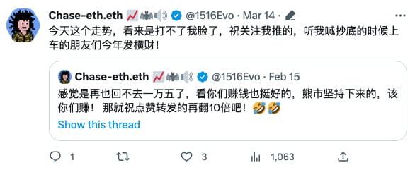 The difference between the big guys and me is that the big g | Chase-eth on Binance Square