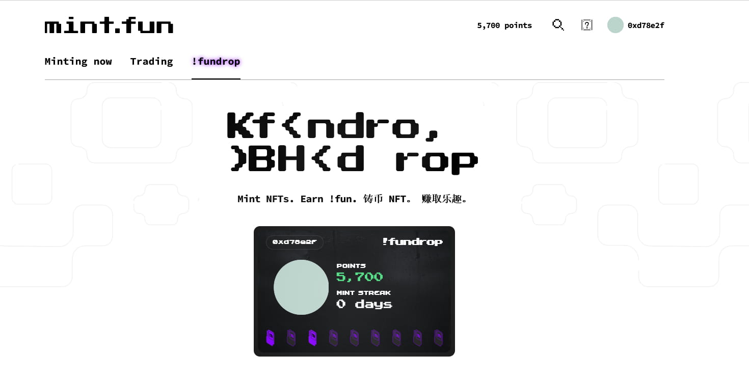 mint.fun mint.fun is a platform for minting NFT on the ETH | anyie_eth on Binance Square