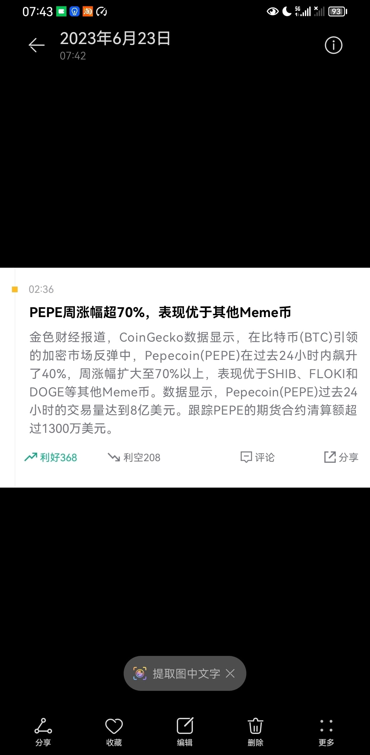 Pepe's amazing performance, if the market continues, Pepe wi | Binan投资家 ...