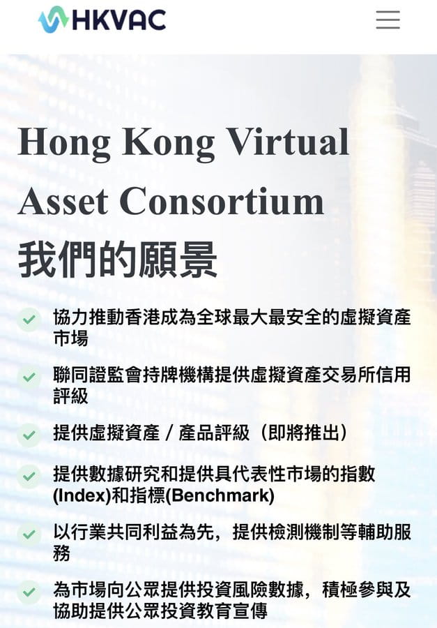 HKVAC Large Crypto Index constituent coins: WBTC, BTCB, stET ...