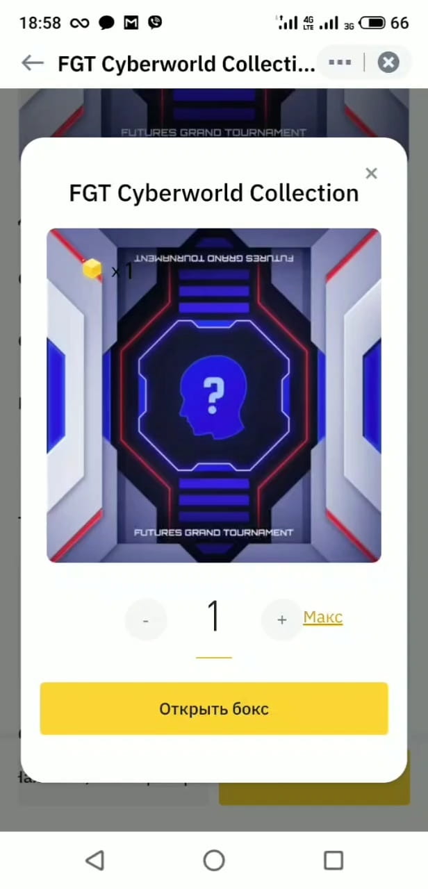 Mystery boxes with NFT as a profit accelerator for 175 users per day ...