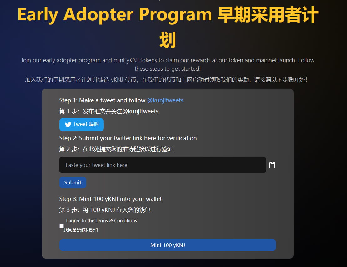 Early Adopter Program on ARB chain Early Adopter Program Co | anyie_eth on Binance Square