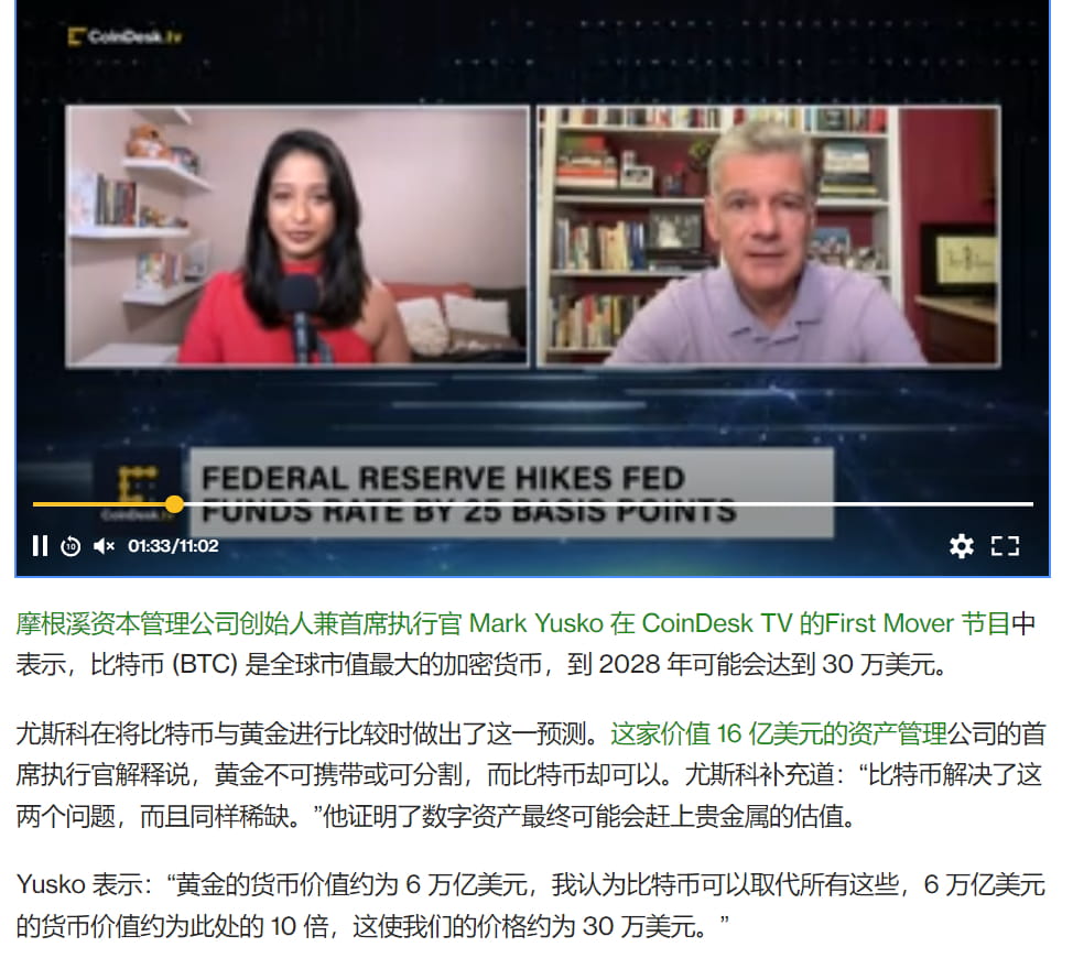 #BTC 2028 30W knife, do you agree? | 导演 on Binance Square