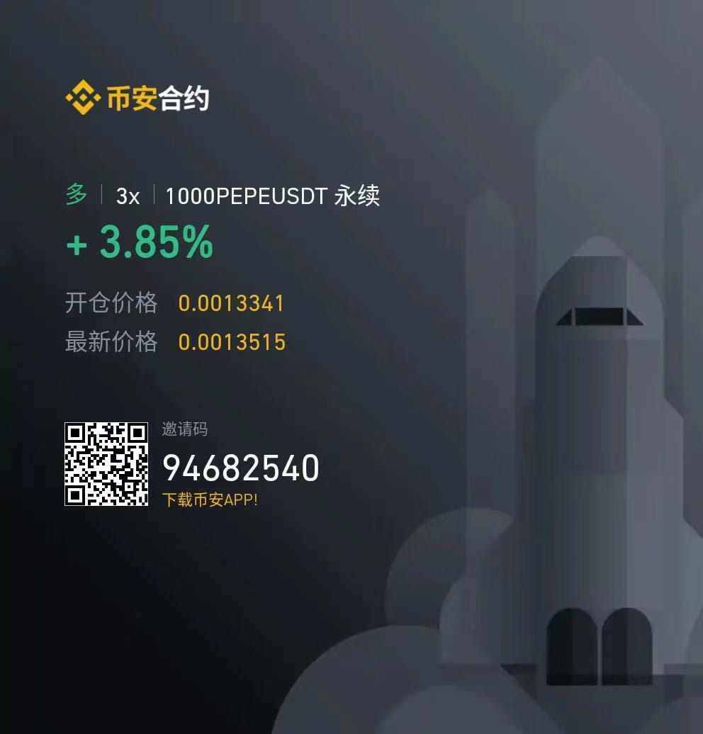 $PEPE is gone. The position of 136 has been pressed by big | 韭而韭之 on ...