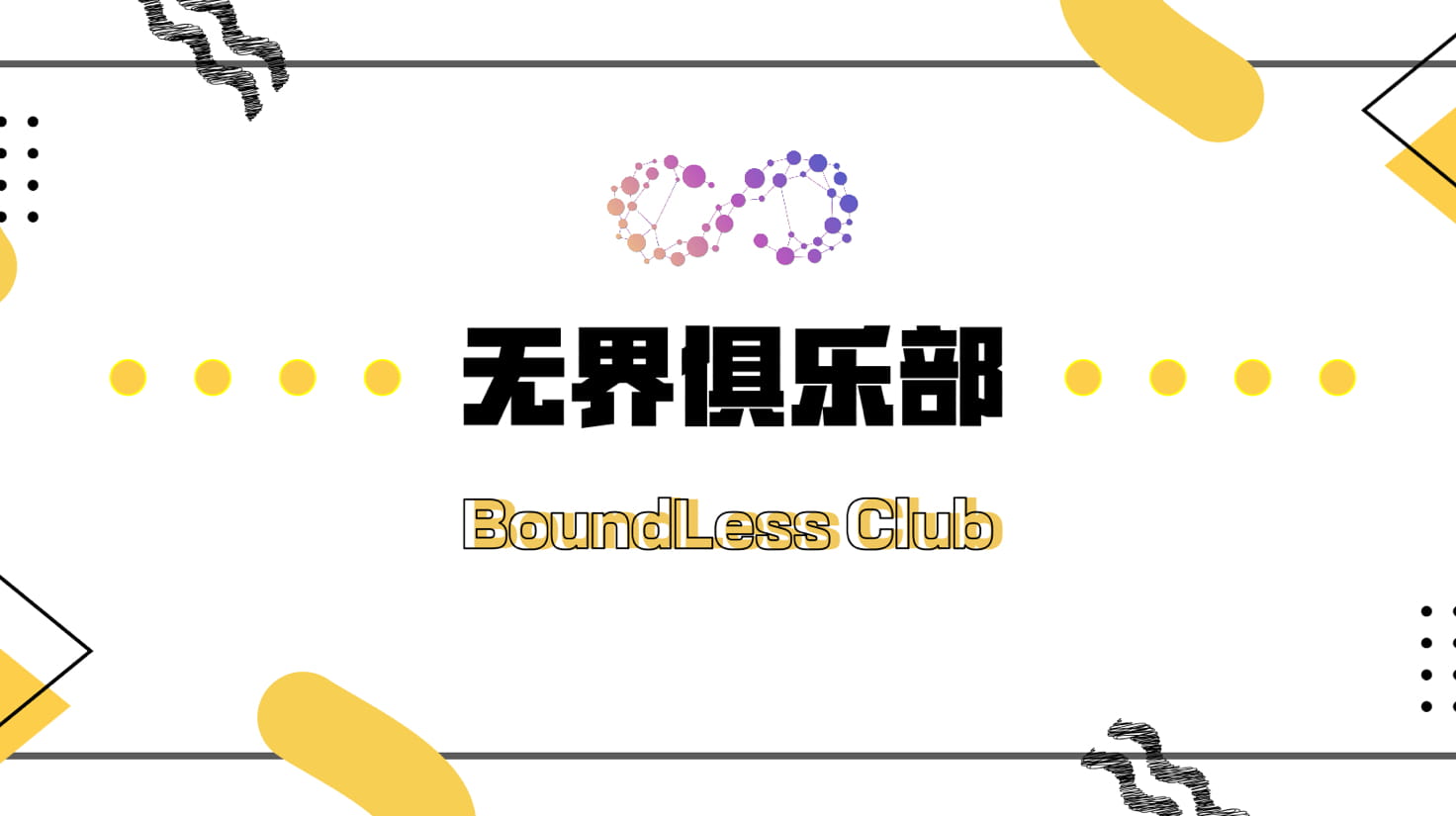 Review of the recent land bidding of Wujie Club | 秃子 来了 on Binance Square