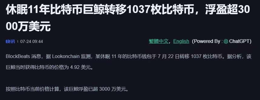 $BTC This brother bought it for 5100 US dollars and kept it | Crypto飞哥 ...