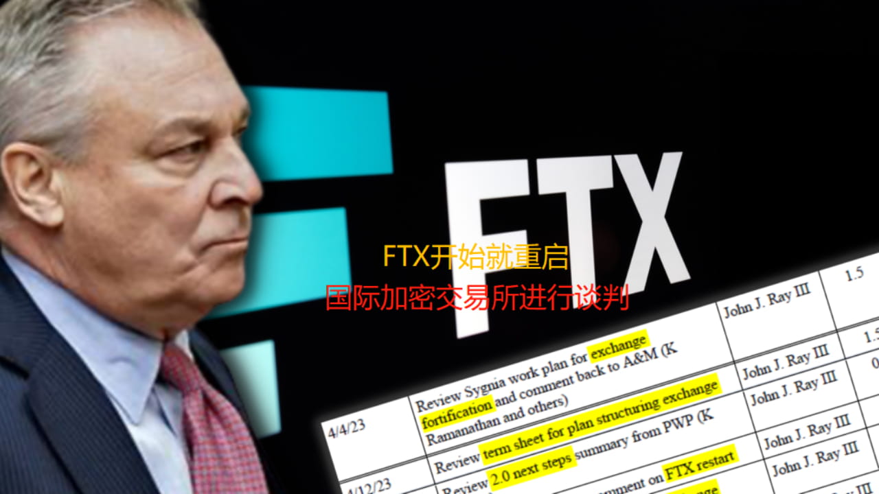 ¿Cómo reclamar FTX? ¿FTX se reiniciará pronto? | Web3撸毛家 en Binance Square