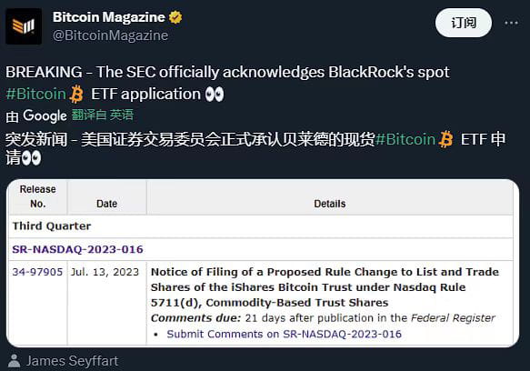 突发新闻 | 加密佰晓生 on Binance Feed