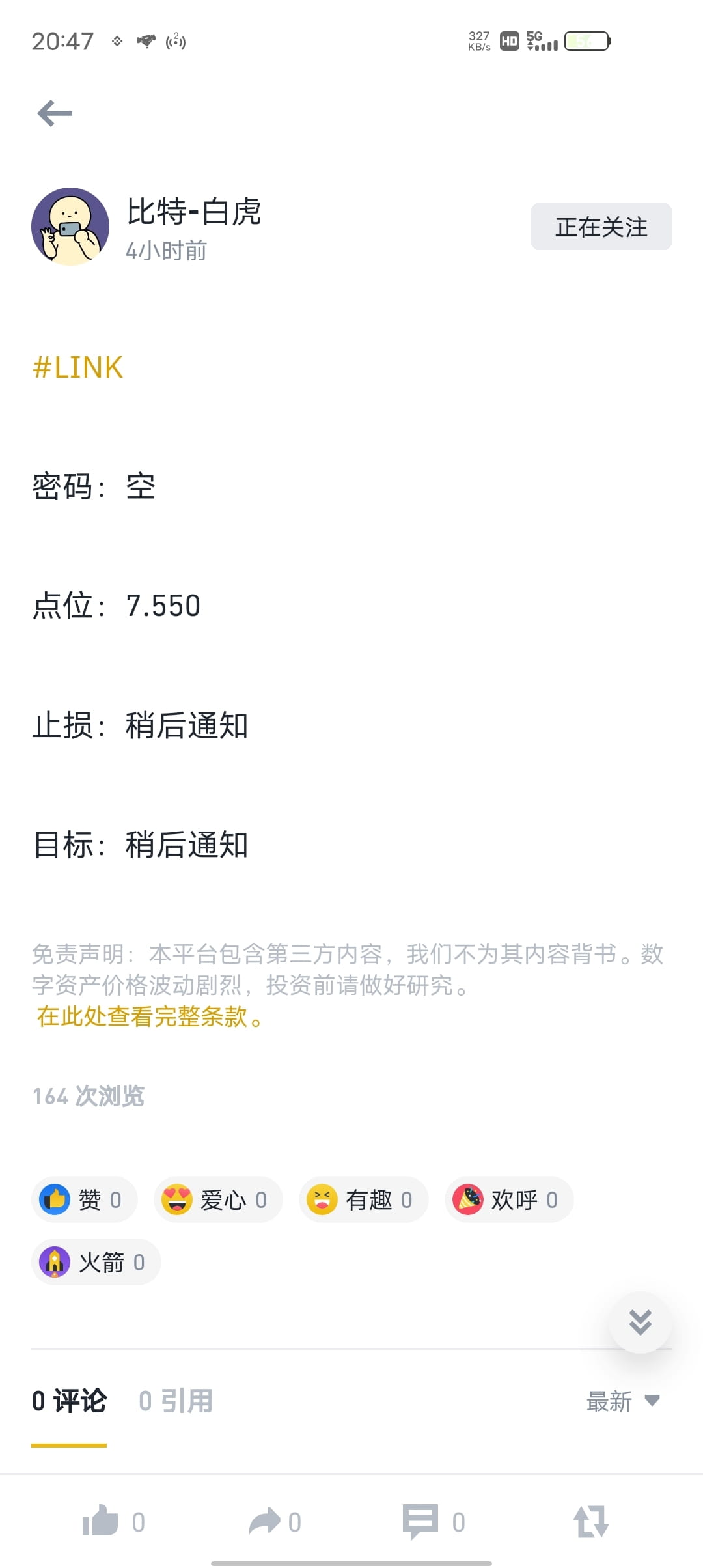 #LINK First target: 7.50 Second target: 7.46 Third target: | 区块链田颖 on ...