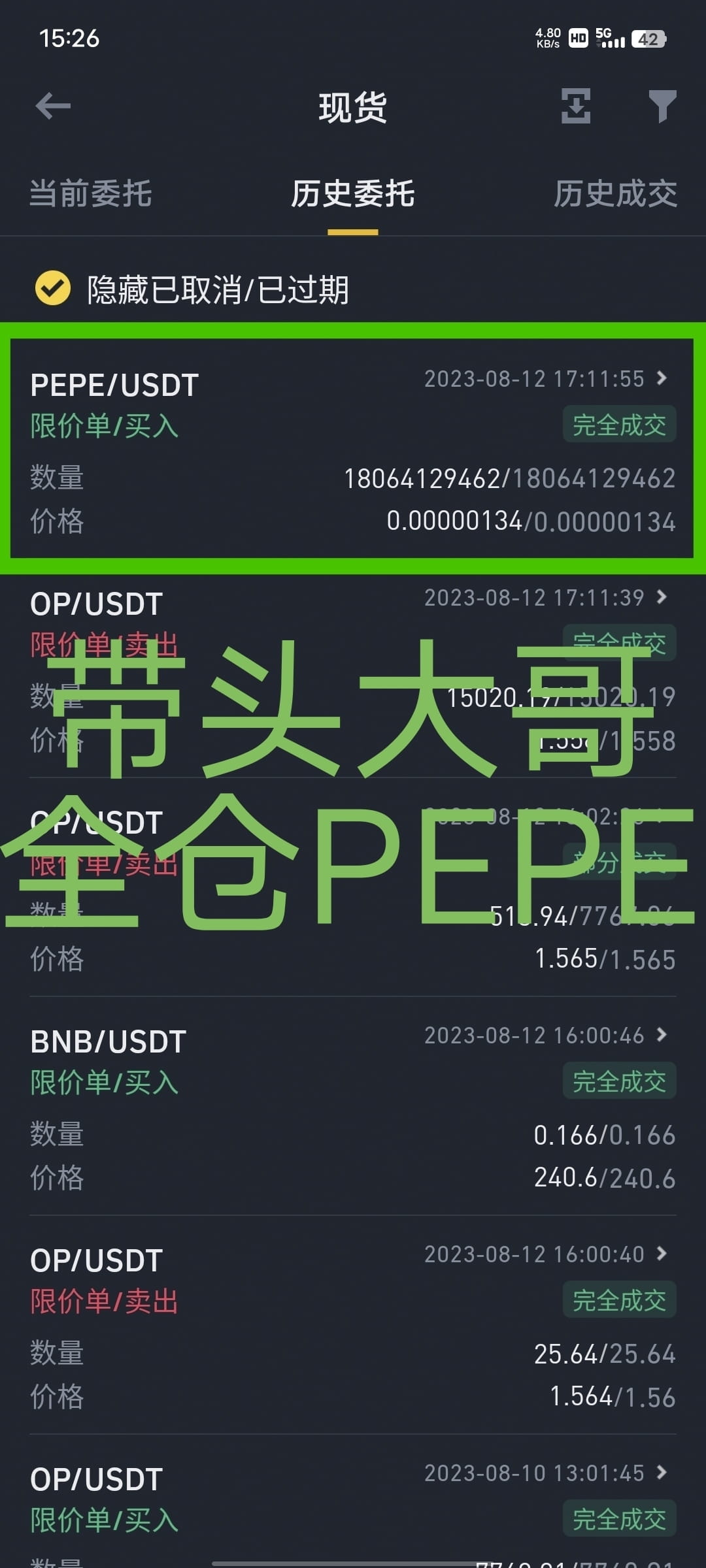 "Why I Fully Position PEPE" I have a full position in PEPE, | PEPE带头大哥 ...