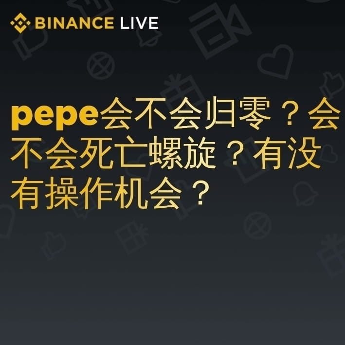 Will Pepe spiral into death? pepe operation opportunity is s | 以太坊王者 on ...