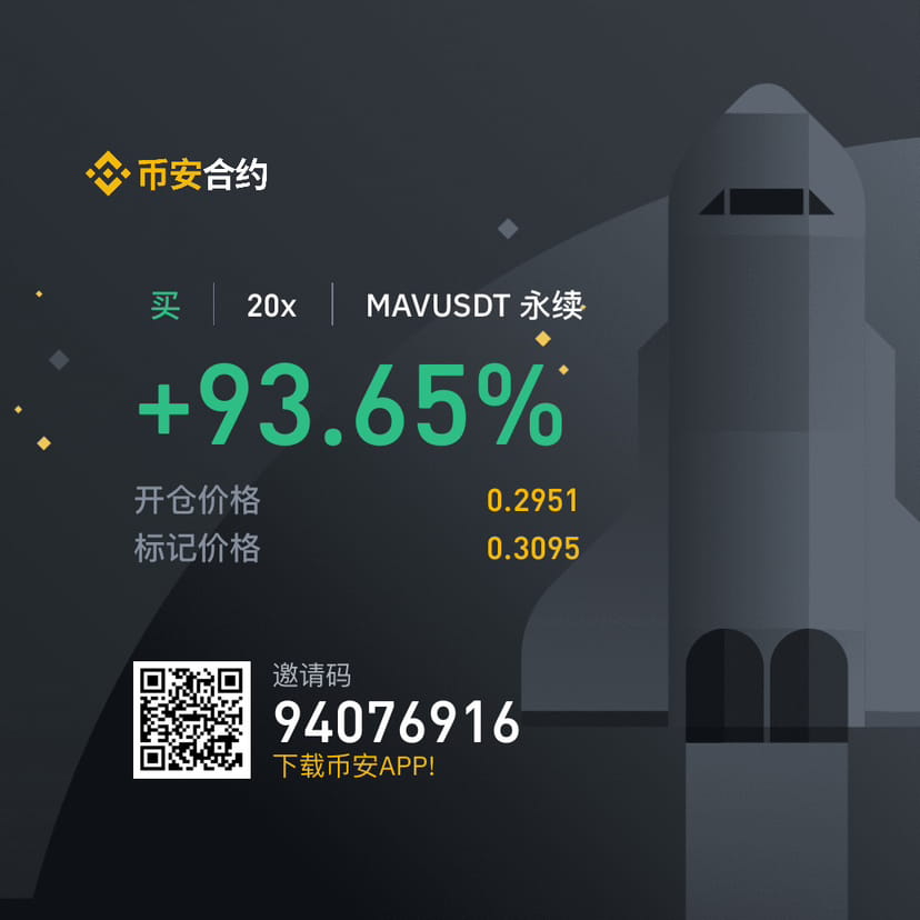 The brothers called Mav to set up a breakeven stop loss for | 时光预言机i on ...