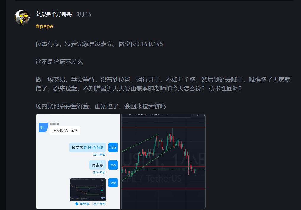 I advise you every day, slow is fast. How many orders do yo | 艾叔 on Binance Square