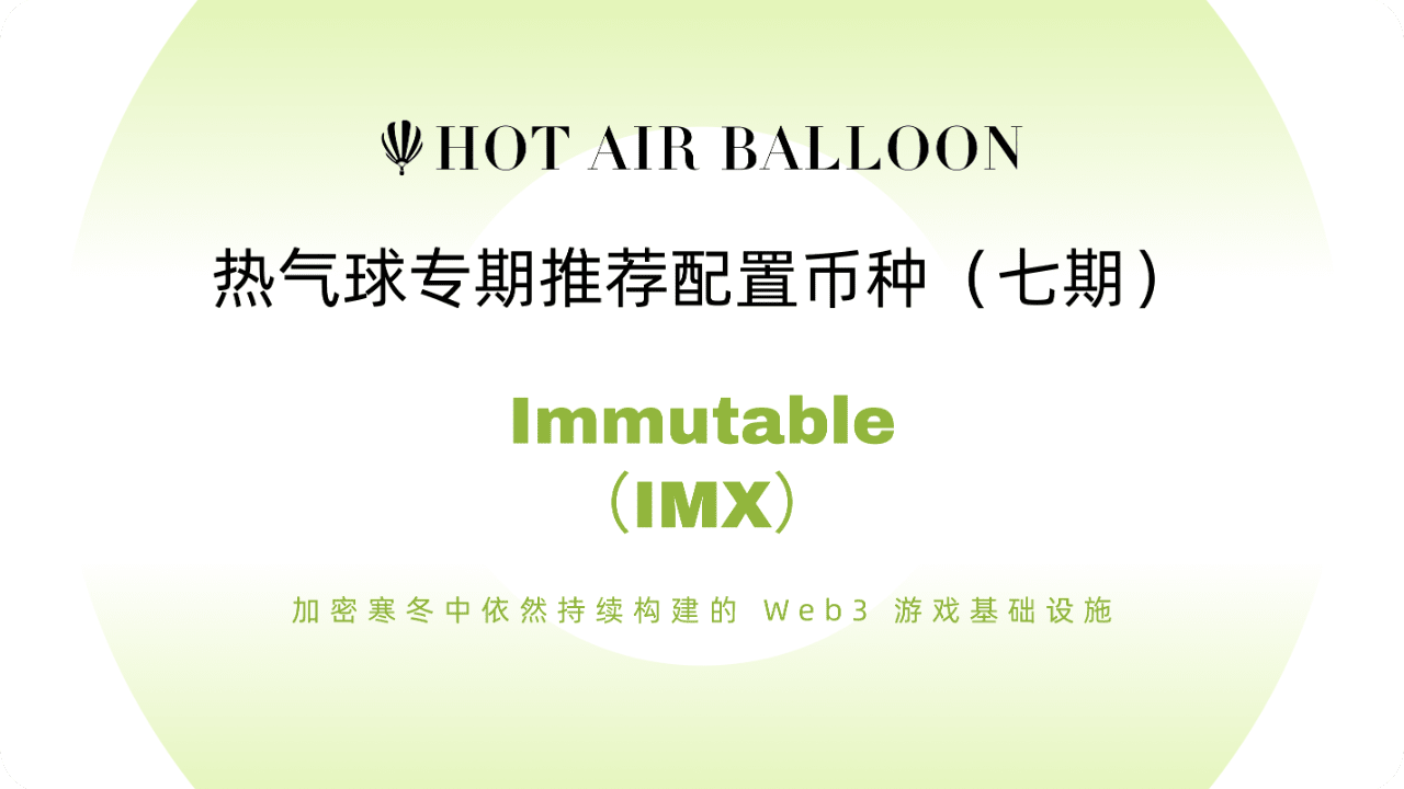 Hot Air Balloon Special Issue Recommended Currency (Seventh Issue ...