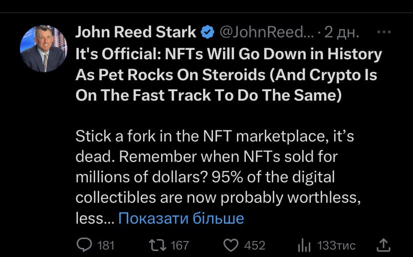 Former SEC employee John Reed Stark predicts the collapse of | CryptoUA ...