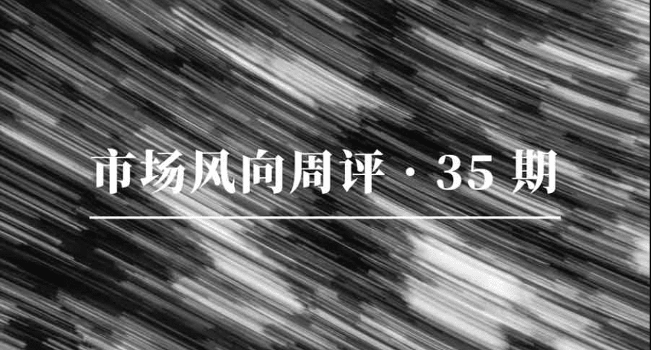 Web3Caff Daily Selection: Weekly Wind Direction Review, Uniswap in Heaven, Tornado Cash in Hell ...