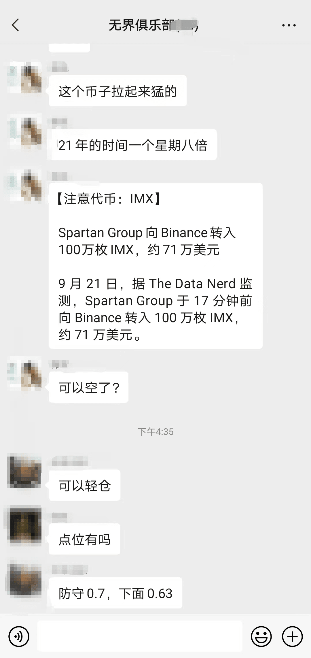 【IMX 空单拿捏】昨日，俱乐部提示到：Spartan Group向Binance转入100万枚IMX，约71万美元。并 | 无界俱乐部 в Binance Square
