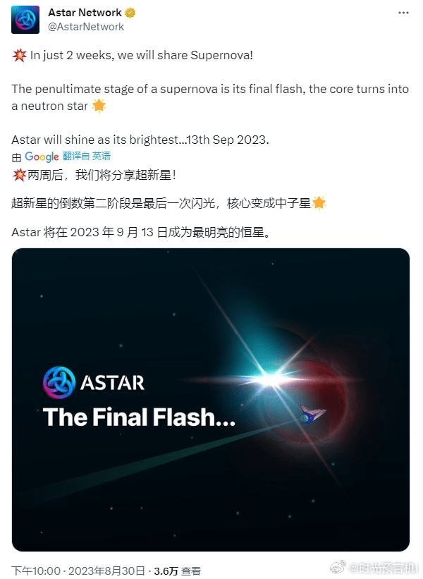 ASTR announced its cooperation with Sony today, and ASTR 2.0 | 时光预言机i ...