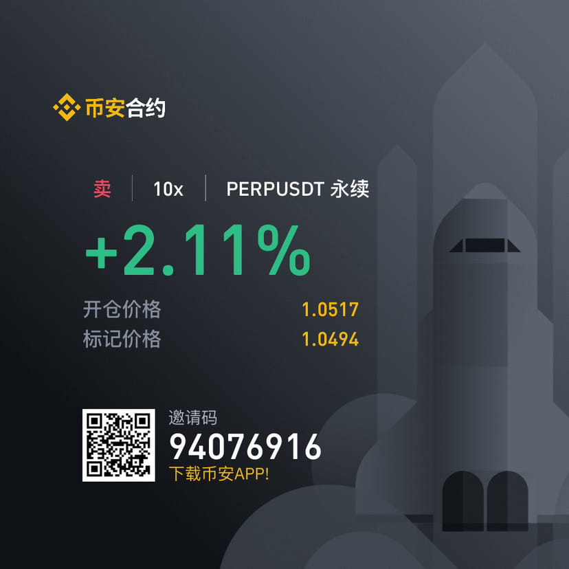 $PERP Depending on the situation, it should collapse. Play w | 时光预言机i ...