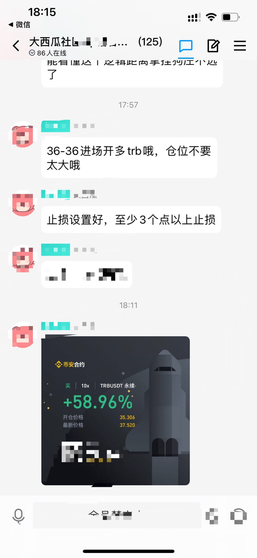 We Have To Be Vips Trb Opened Long Backhand And Made A Crypto鹿少 On Binance Square