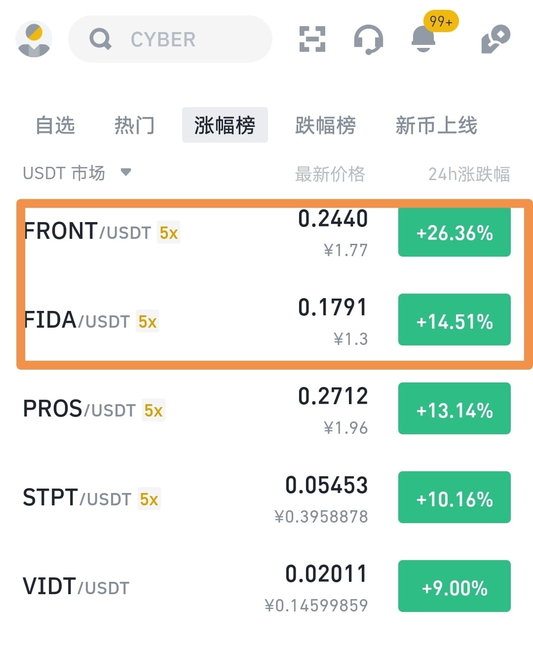 The front we held earlier, Fida, also became the first or se | CH途中说欢哥 ...