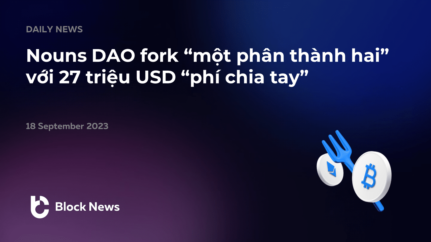 ⚠️ Nouns DAO fork "one into two" with 27 million USD "breaku | HT_TheiBlock on Binance Square