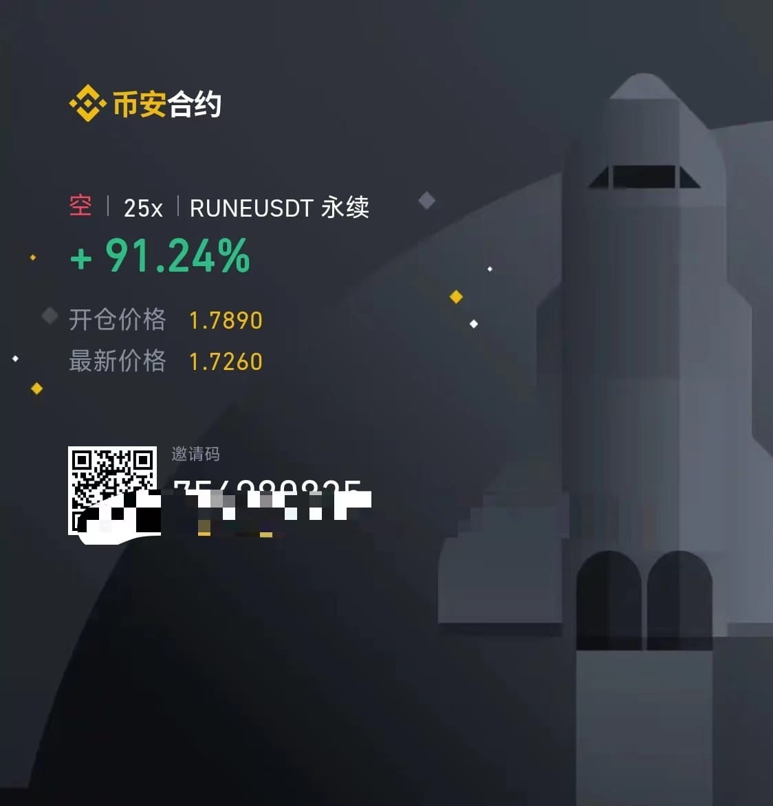 $RUNE The current RUN is our small treasury that keeps fall | Crypto七安 ...