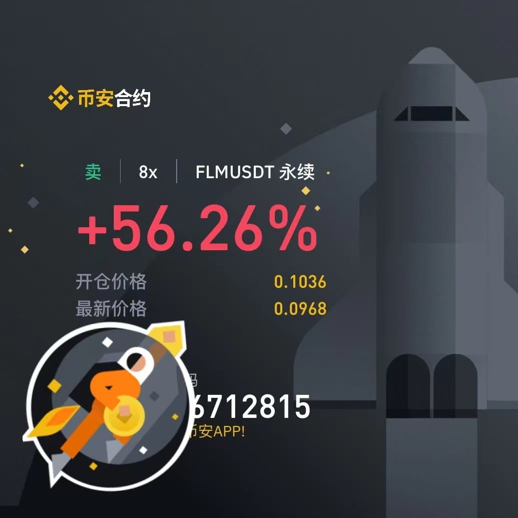 Currently holding four short positions! flm lever stmx imx ! | web3王者 on Binance Square