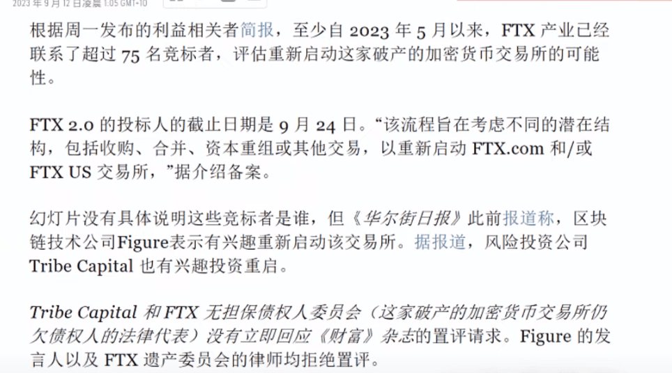2023.9.13 #btcanalysis 1. It has not fallen below more than | 财经悟空pro on Binance Square