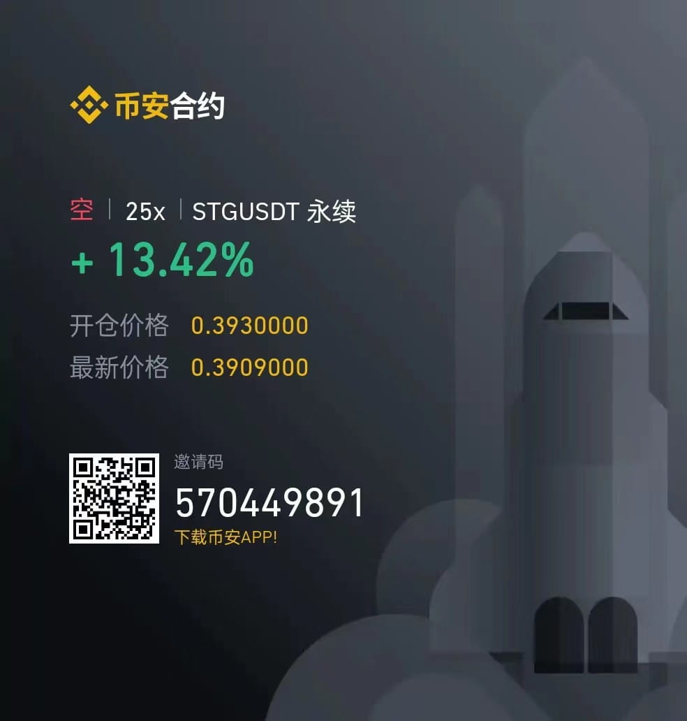 Dabai currently has these two orders in hand. Good luck toni | Crypto慕白 ...