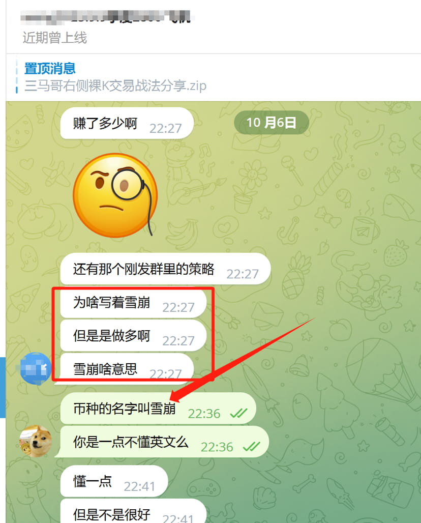 We planned AVAX in advance yesterday. Today and Saturday it | 三马哥 on ...