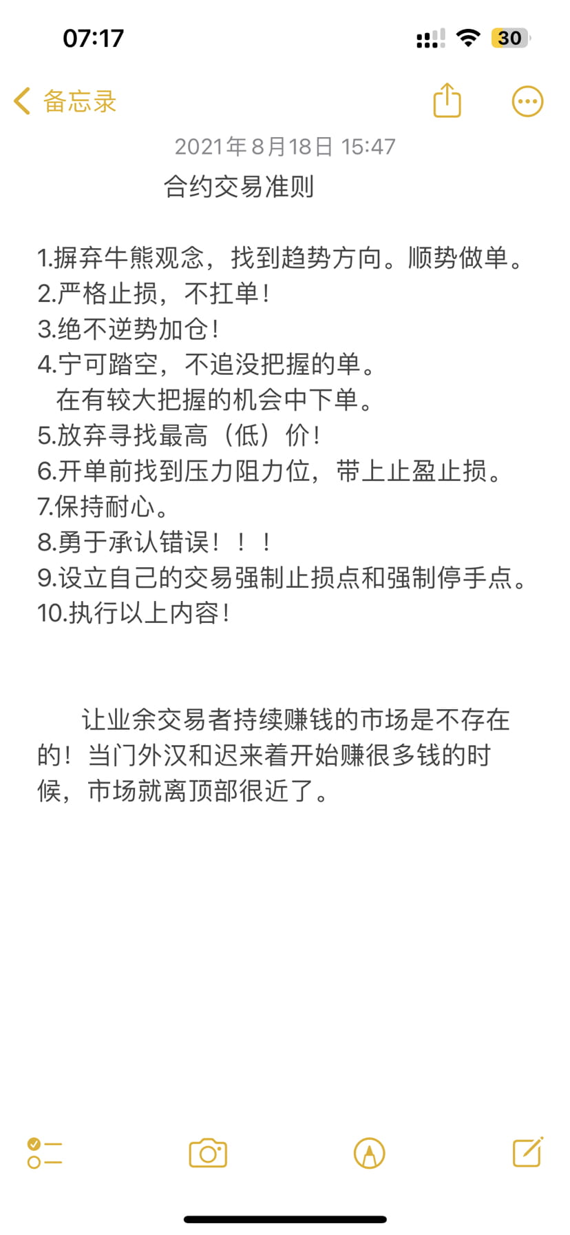 Good morning~ Mad Thursday is here again Let me share with | 无邪Crypto ...