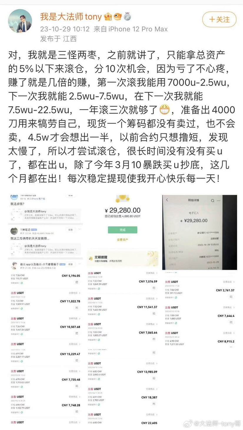 Yes, I am a three-dimensional monster. As I said before, I c | 法师来咯 on ...