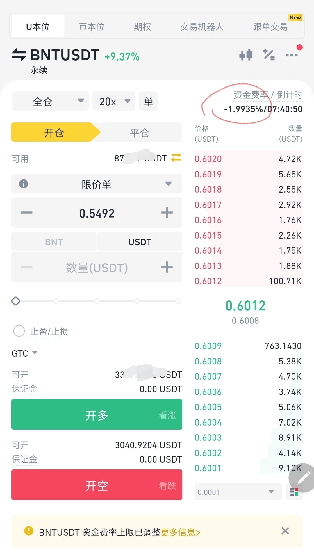 #bnt bnt is making a lot of money this time. The ra | BH-加密皇 on Binance Square