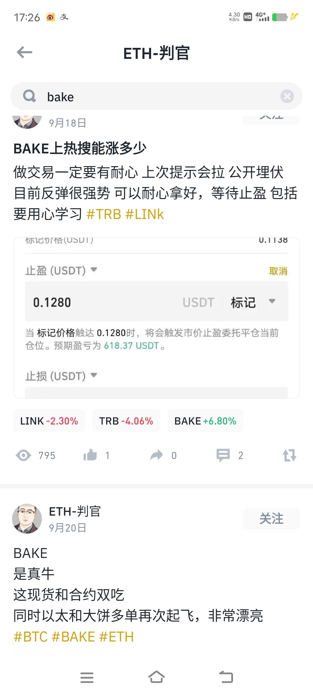 I don’t know if you guys still remember the BAKE I made publ | 币界骄子--陈总 on Binance Square