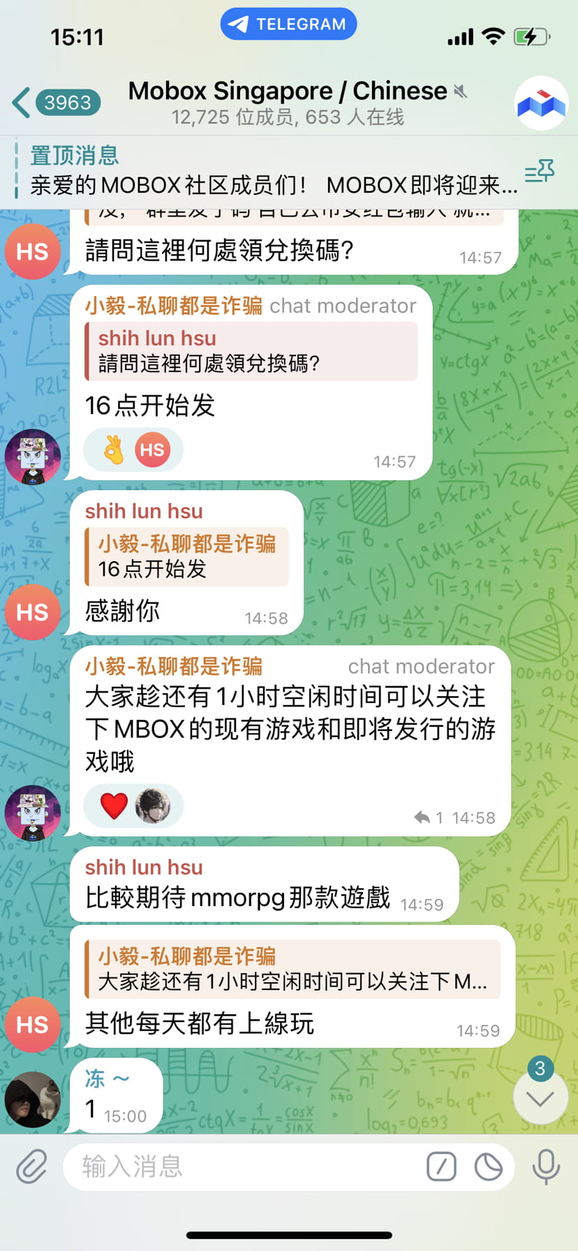The Mbox project team will continue to start raining red env | 路遥Crypto ...