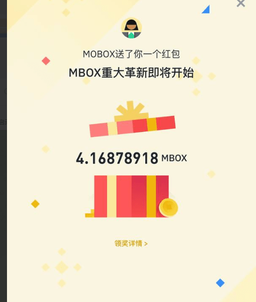 The third round of MBOX’s red envelope rain is in progress, | 大鹏说币 on ...