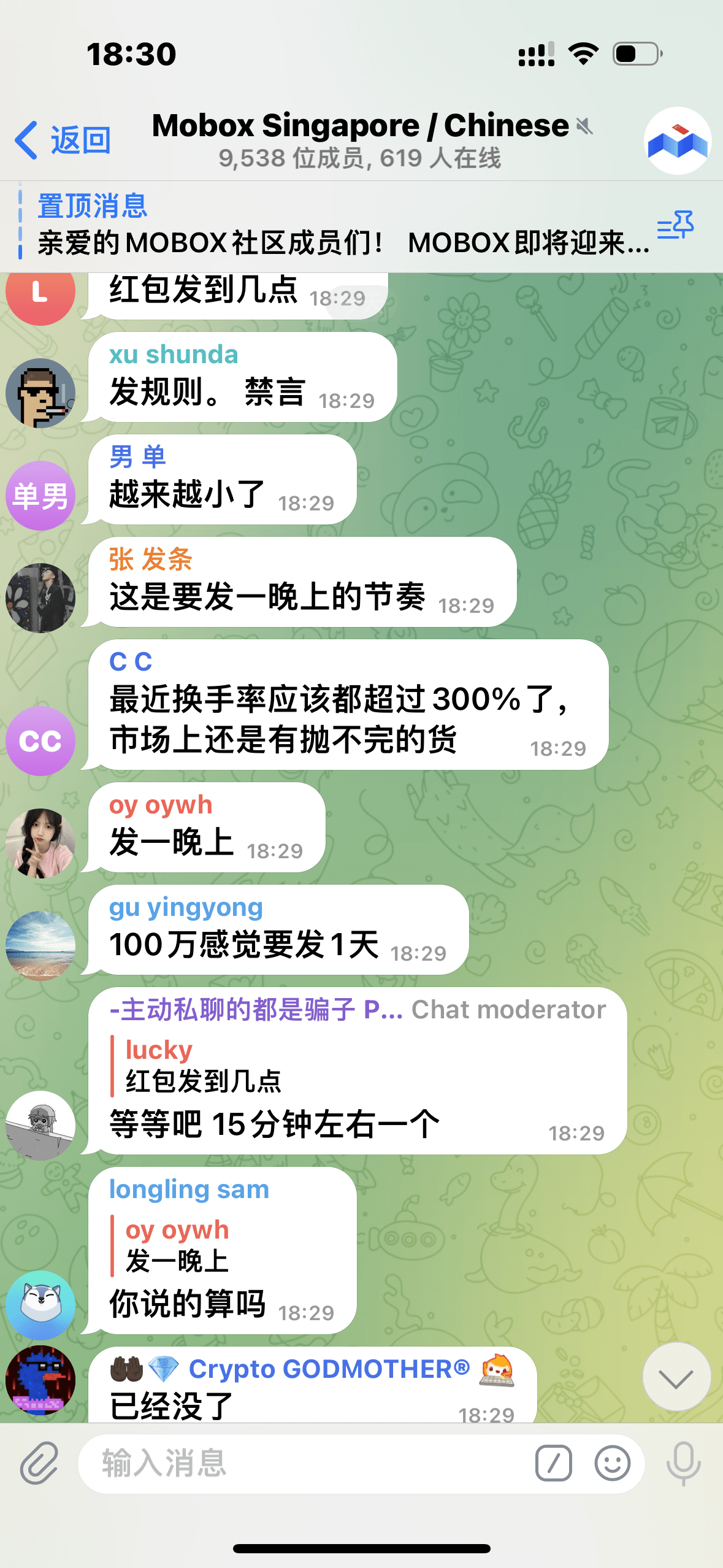 There is a craze for grabbing #Mbox red envelopes on the In | 加密佰晓生 on ...