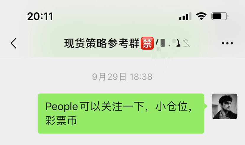 I finally got out of the trap. People trapped me for more th | Crypto飞哥 ...