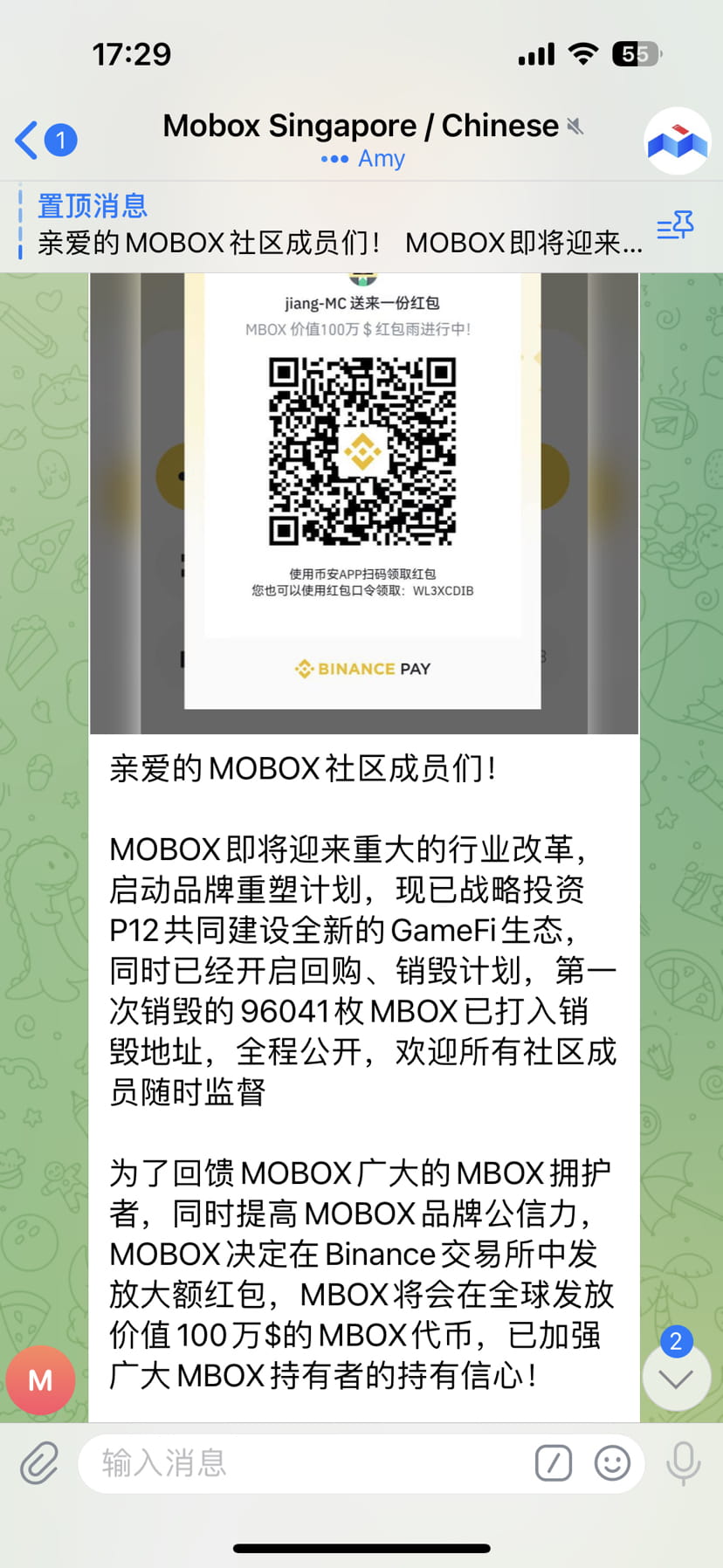 The official mbox telegram group has started to send out red | mystery ...