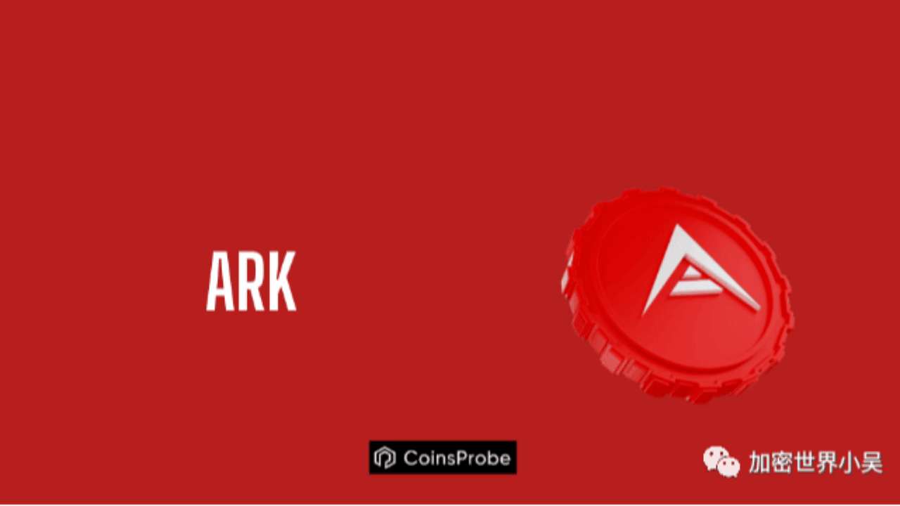 ARK token’s shocking rise! The power of Ark sweeps across the market, and the truth behind the ...