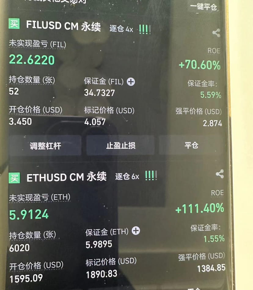 Let me show you the ETH one too. Feel free to comment, broth | 加密货币蟹老板 ...