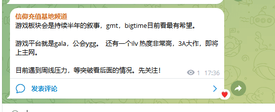 The game section will be a narrative that lasts for half a y | Crypto慕白 ...