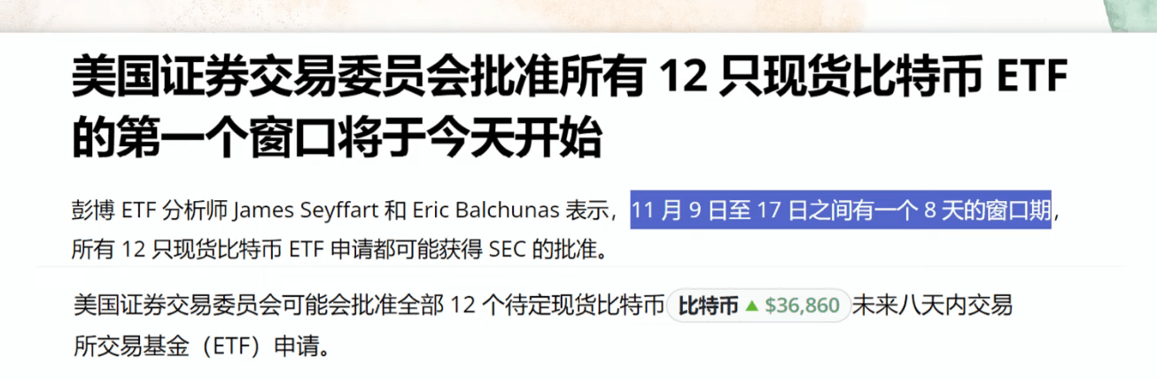 This year's trends, including the Elliott model, head and sh | 财经悟空pro ...