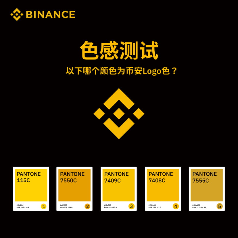 Binance Logo Color Test👓 The black in front of you is not | 币安Binance华语 ...