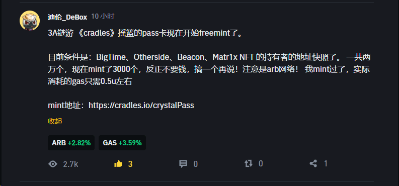 The freemint of the 3A chain game Cradles was released yeste | 迪伦Dylan ...
