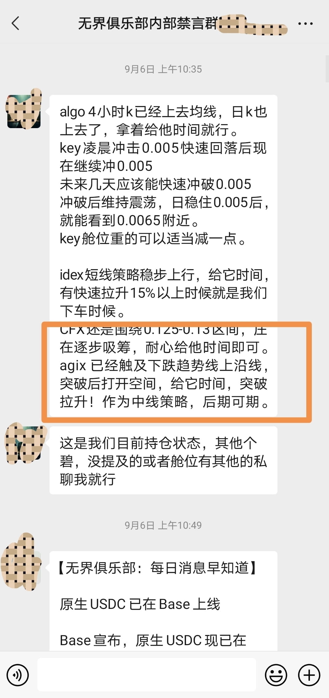 We have been conducting in-depth research on AGIX and FET in | edc on ...