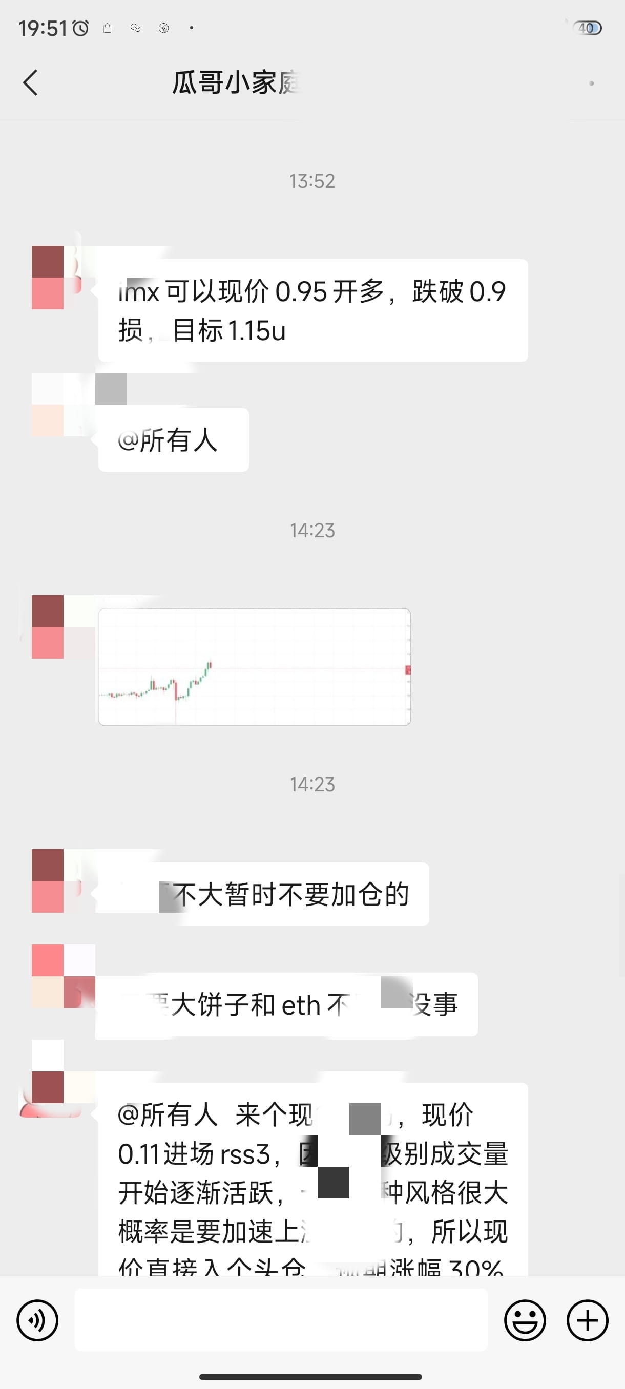 #imx Notre VIP a obtenu cinq fois plus de bénéfices sur imx | Crypto七安 ...